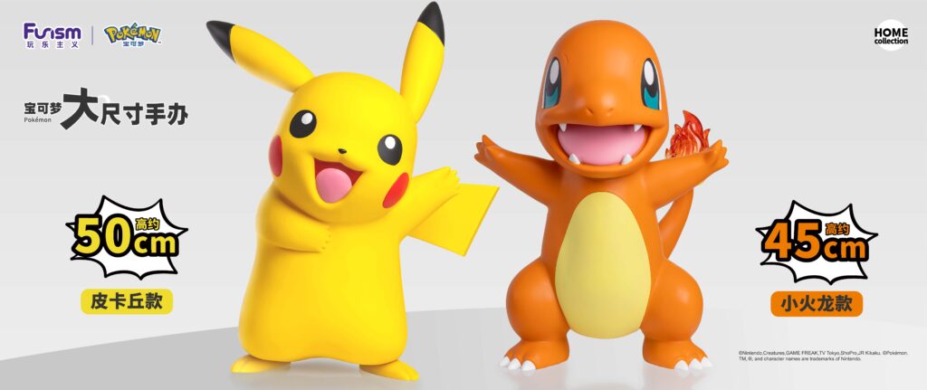 When trendy play meets home furnishing, Pokémon large-sized figures are ...