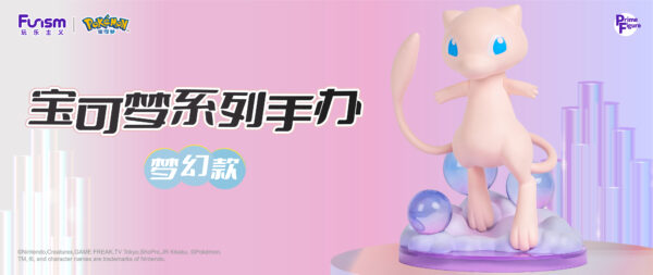 Pokémon Series Figure-Mew - TOP IPs Blind Box Art Toys Designer Toys