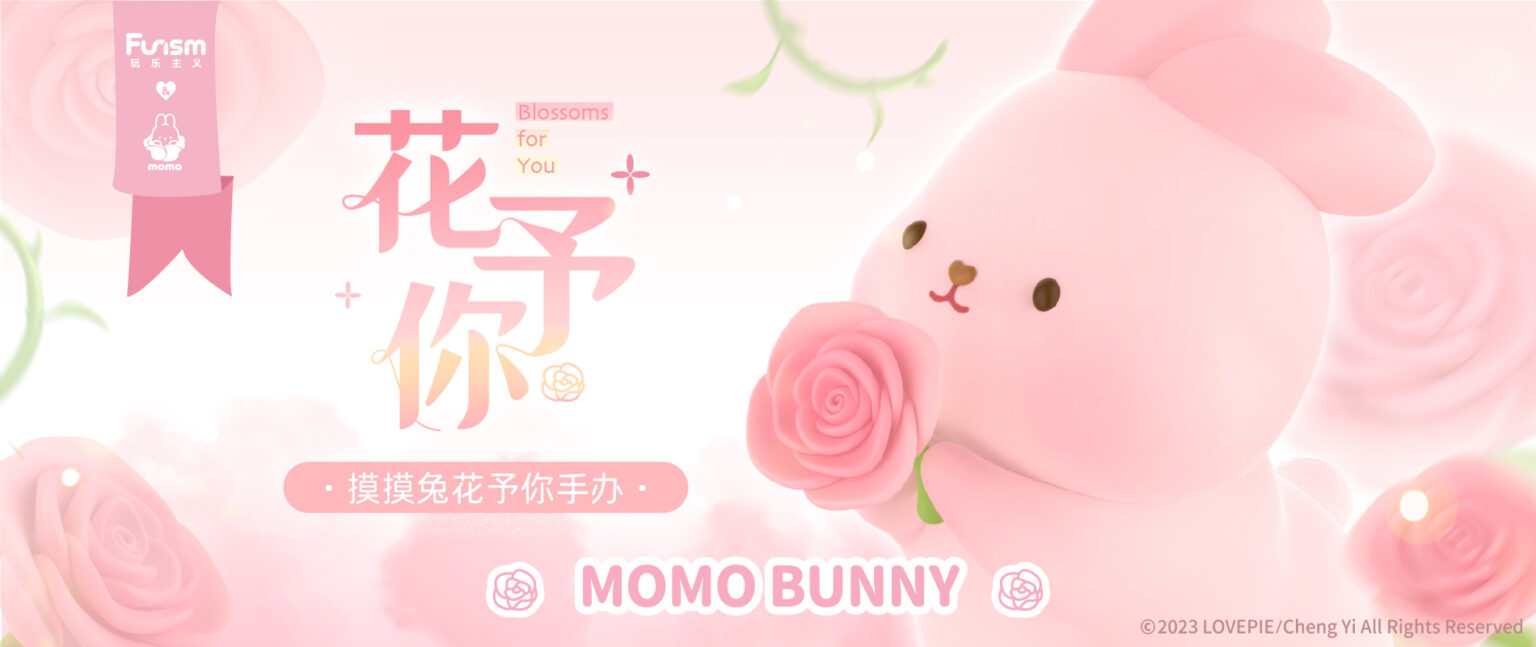 MOMO Rabbit Flowers for you is a figurine, conveying that indescribable ...