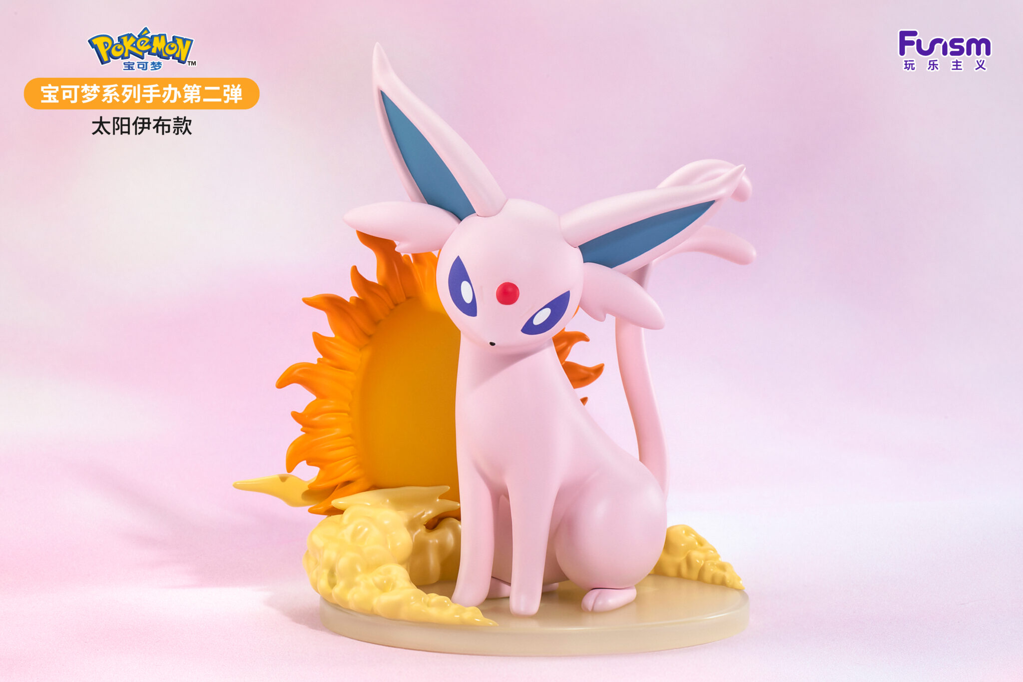Pokémon Eevee figure。 - TOP IPs Blind Box Art Toys Designer Toys