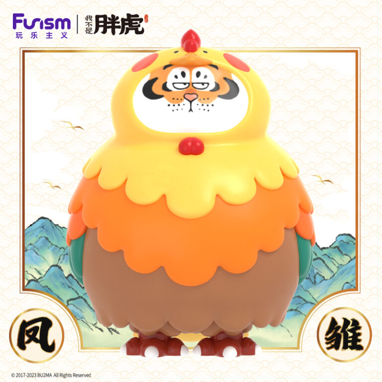 Alexander the Fat Tiger – Soaring Dragon and Pouncing Tiger Series ...