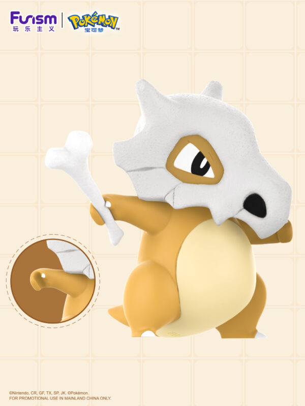 New Product | 44CM! Pokémon Cubone Large Size Figure, Grand Debut ...
