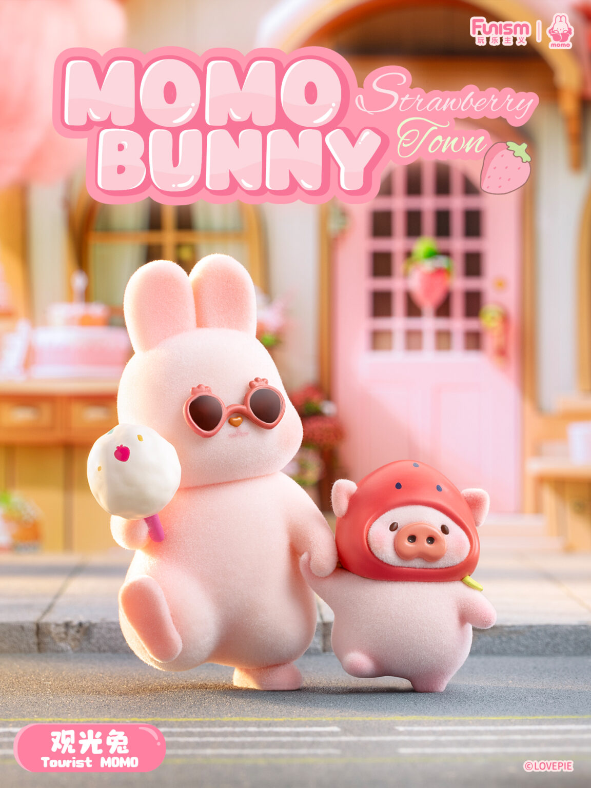 Momo the rabbit enters the magical strawberry town, come and find out ...