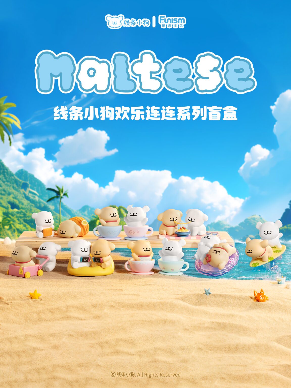 Maltese Enjoy the Moments Series Figure - TOP IPs Blind Box Art Toys ...